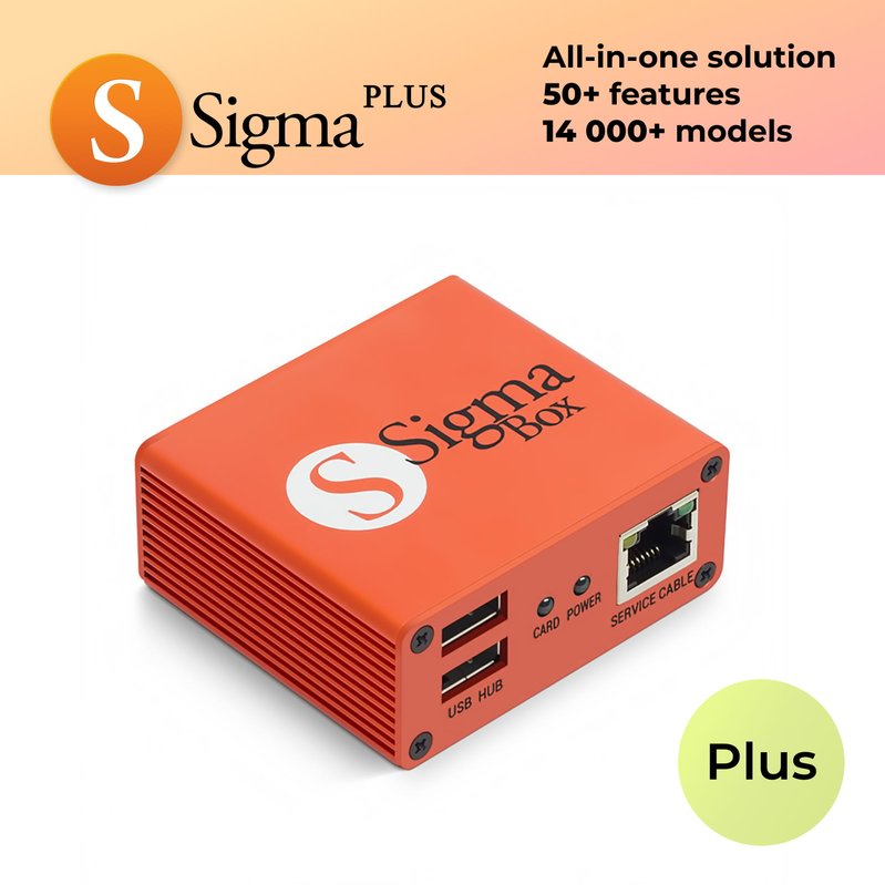Sigma Plus Box - GsmServer